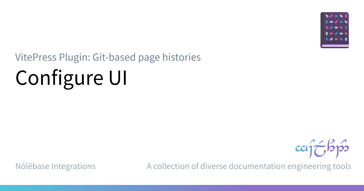 Git-based page histories | Nólëbase Integrations