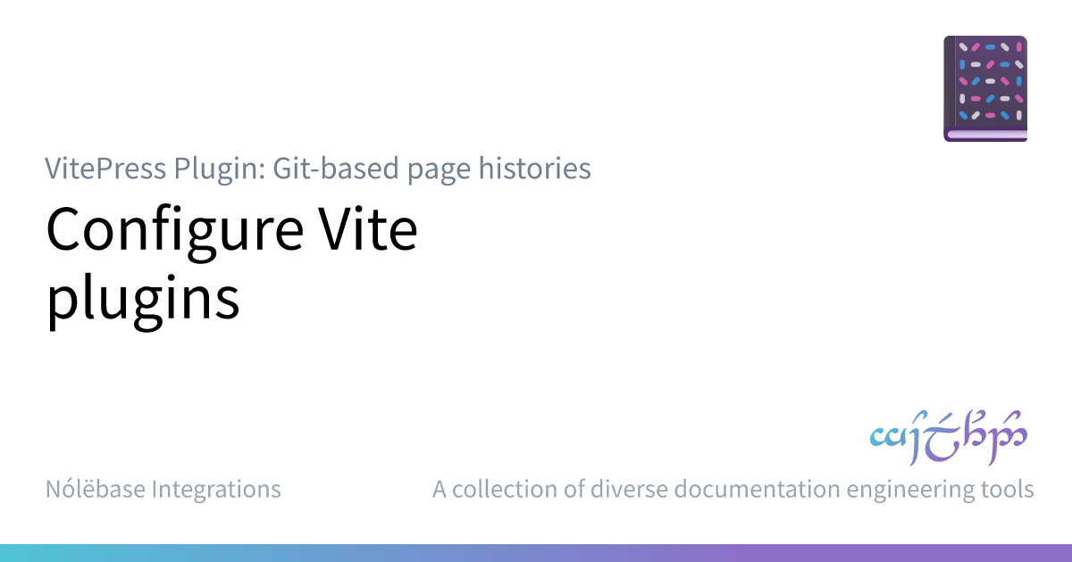 Git-based page histories | Nólëbase Integrations